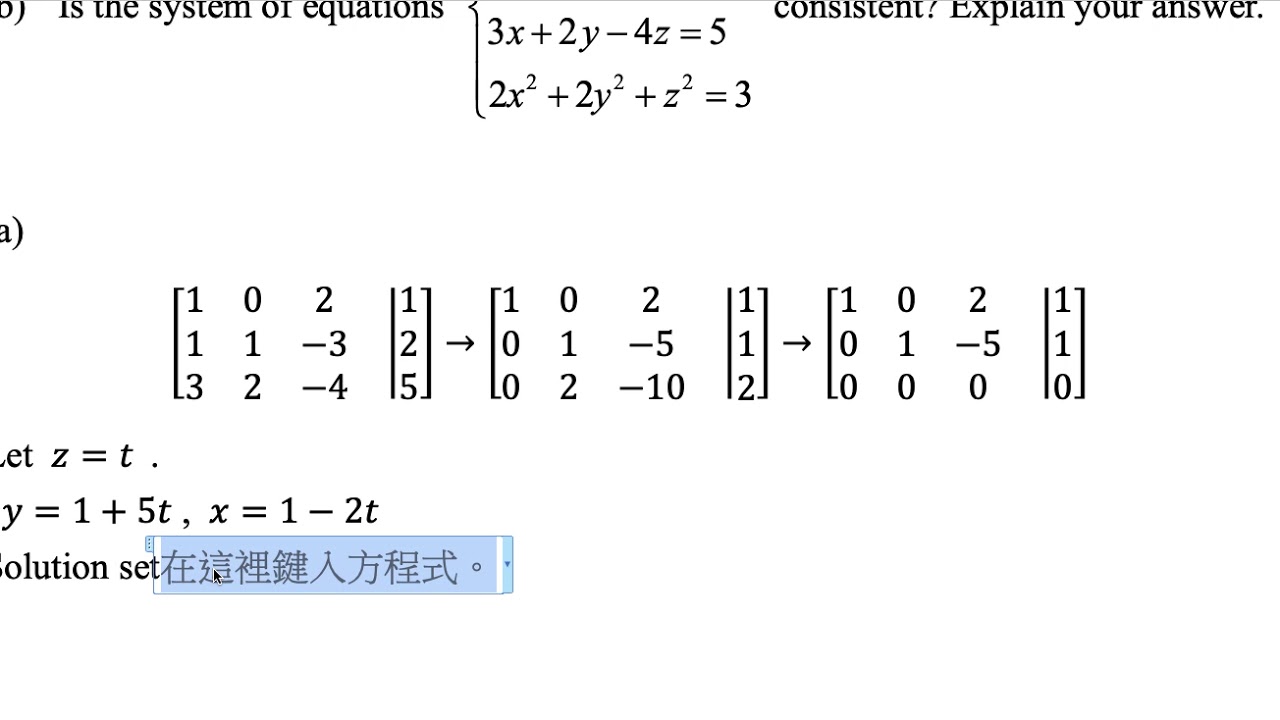 DSE M2 - General Solution (5) - YouTube
