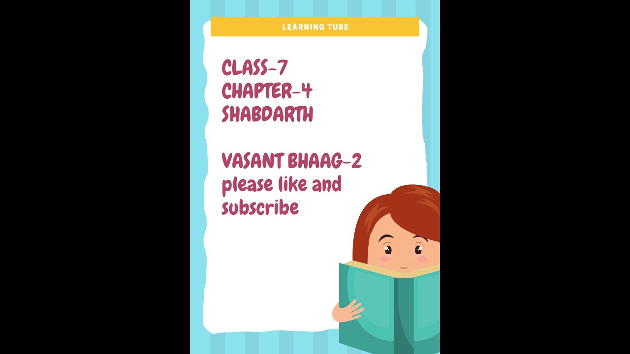 Class 7 Hindi Chapter 4 Shabdarth Kathputli Vasant Bhaag 2 class-7-hindi-chapter-4-shabdarth-kathputli-vasant-bhaag-2