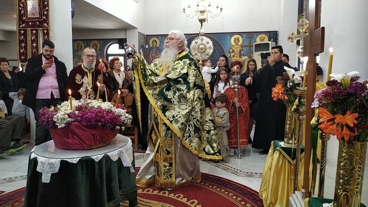 ΚΥΡΙΑΚΗ ΤΗΣ ΣΤΑΥΡΟΠΡΟΣΚΥΝΗΣΕΩΣ 2019 - Ι.Ν.ΑΓΙΟΥ ΑΝΤΩΝΙΟΥ 3 - YouTube