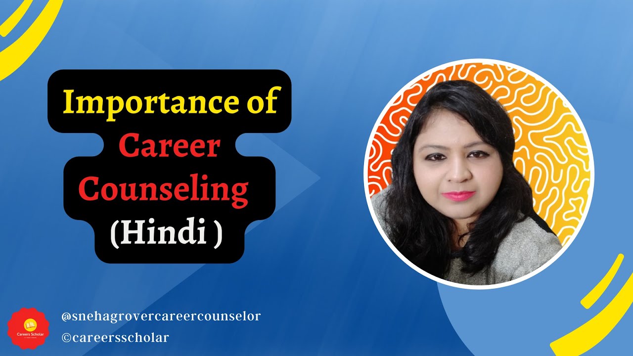 Importance of Career Counseling I Sneha Grover I Hindi - YouTube