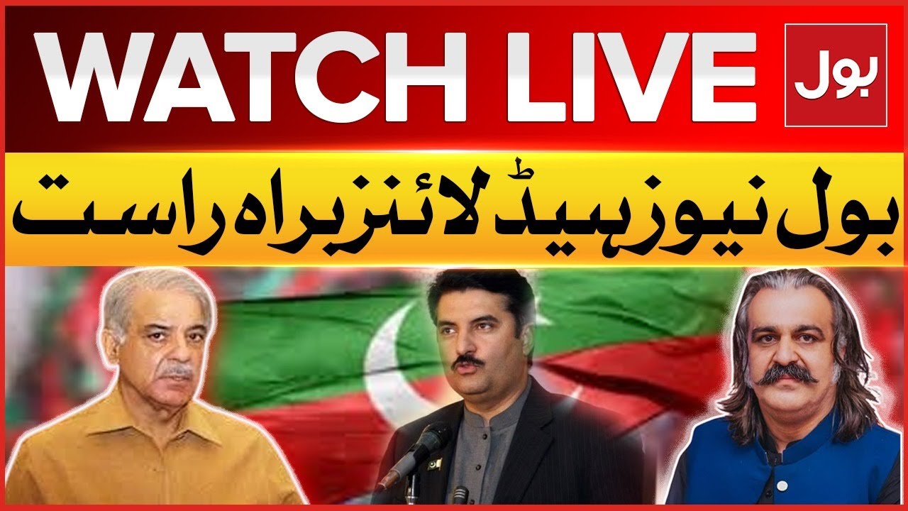 LIVE: BOL News Headlines At 12 AM | Army Chief Warned PTI | 9 May ...