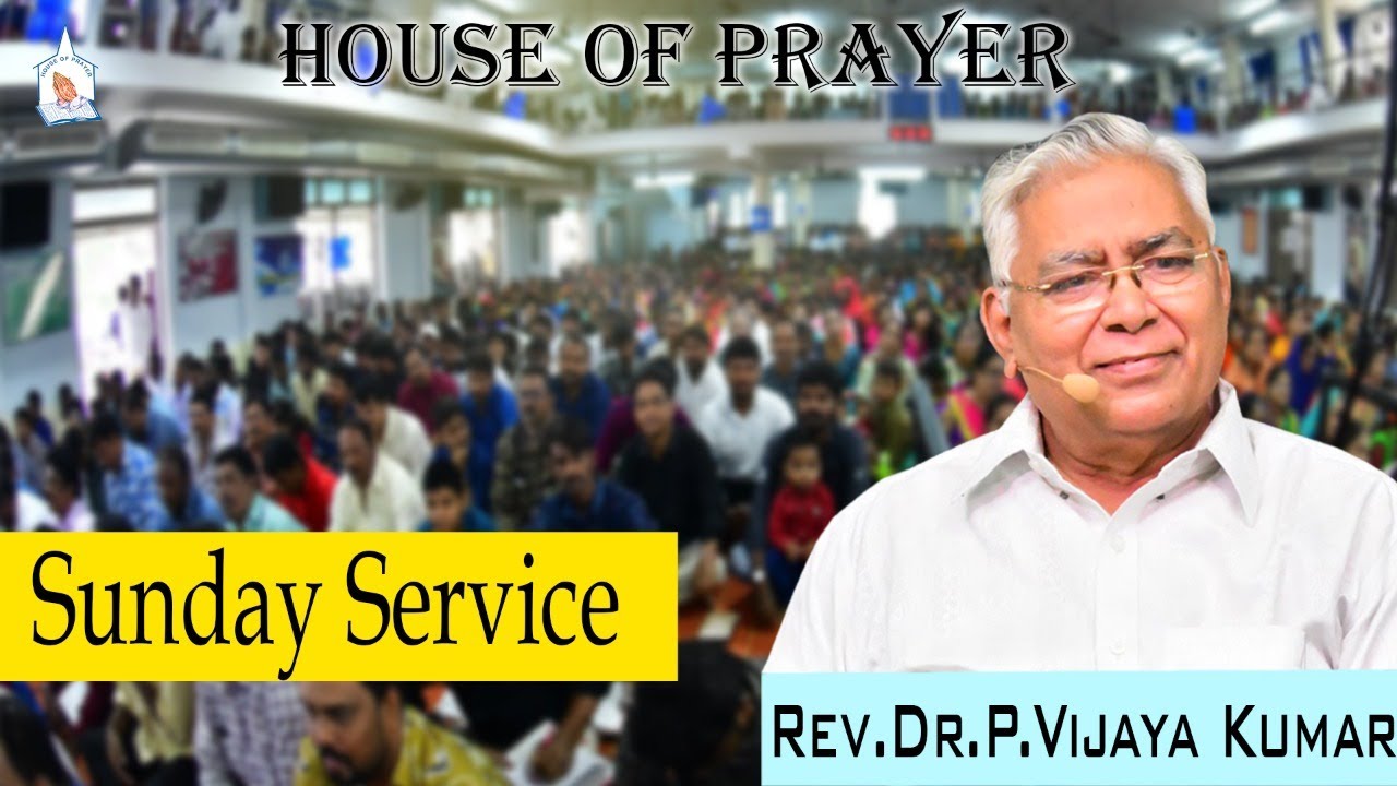Sunday Service || House of Prayer || 26/04/2020 - YouTube