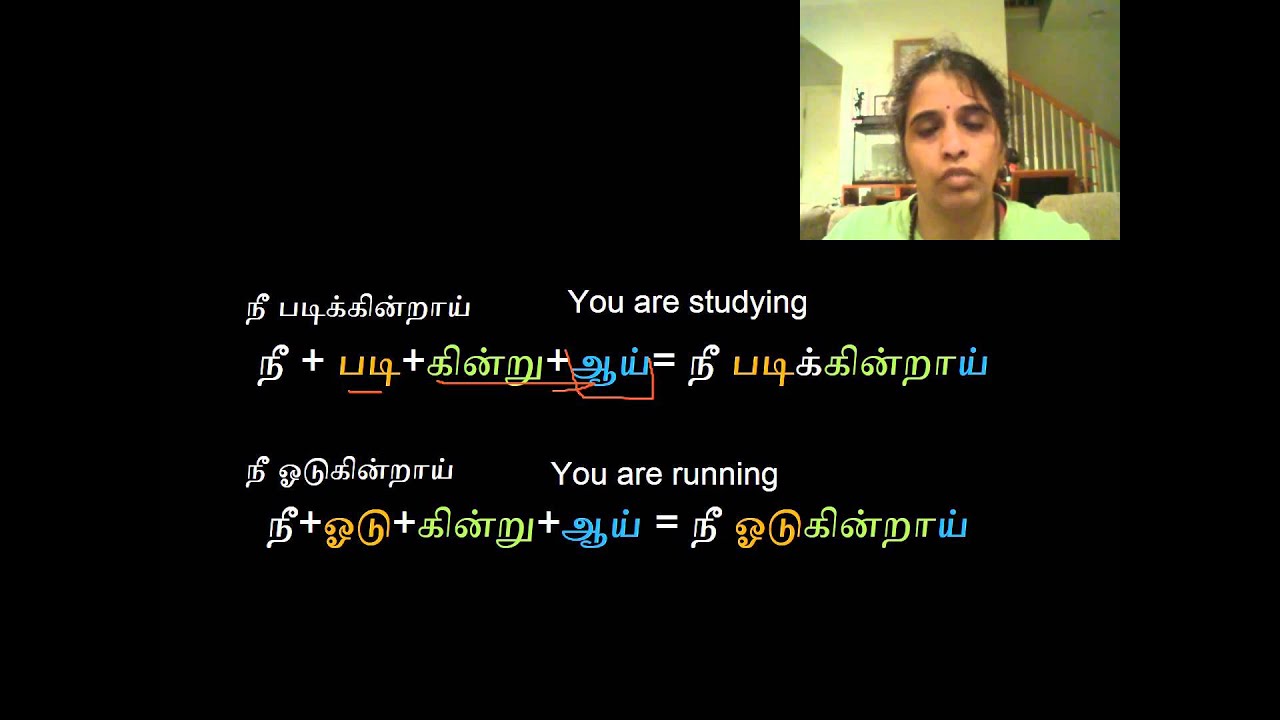 second person singular verb ending and tense - YouTube