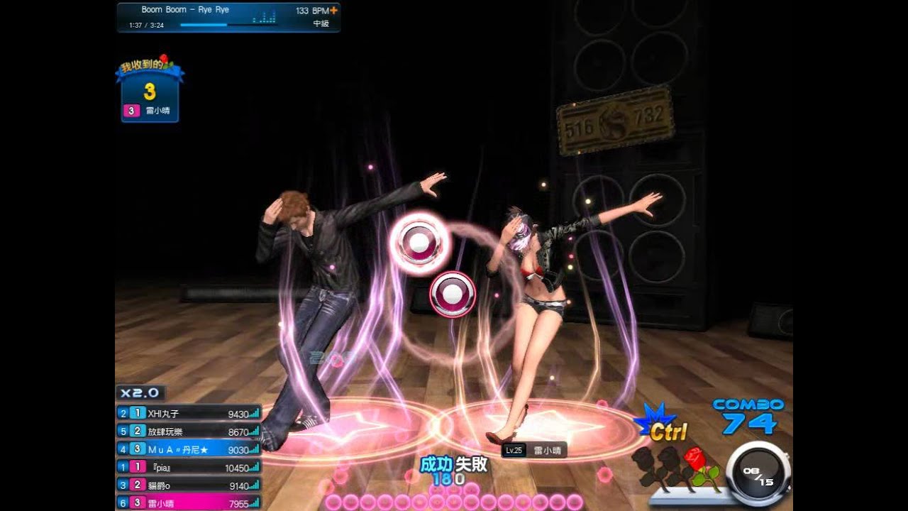 【Mstar】Boom Boom - Rey Rey 133BPM [Intermediate] - YouTube