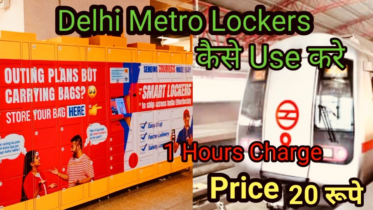 How To Use And Book Metro Locker | Metro Locker Kaise Use Kare | - YouTube