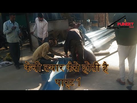 Kachi Assembly Kaise Hoti Hai Part 1? // #Hydra Crane // #Puneet Vlog ...