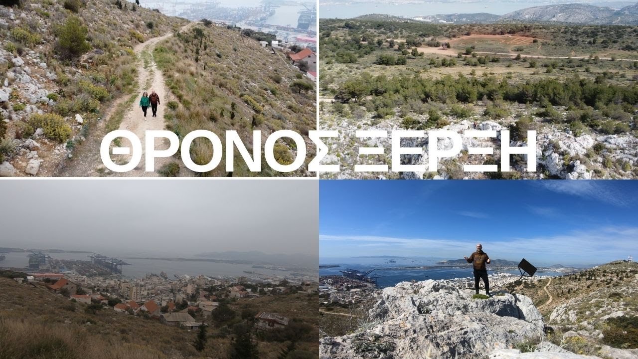 Ο θρόνος του Ξέρξη - YouTube