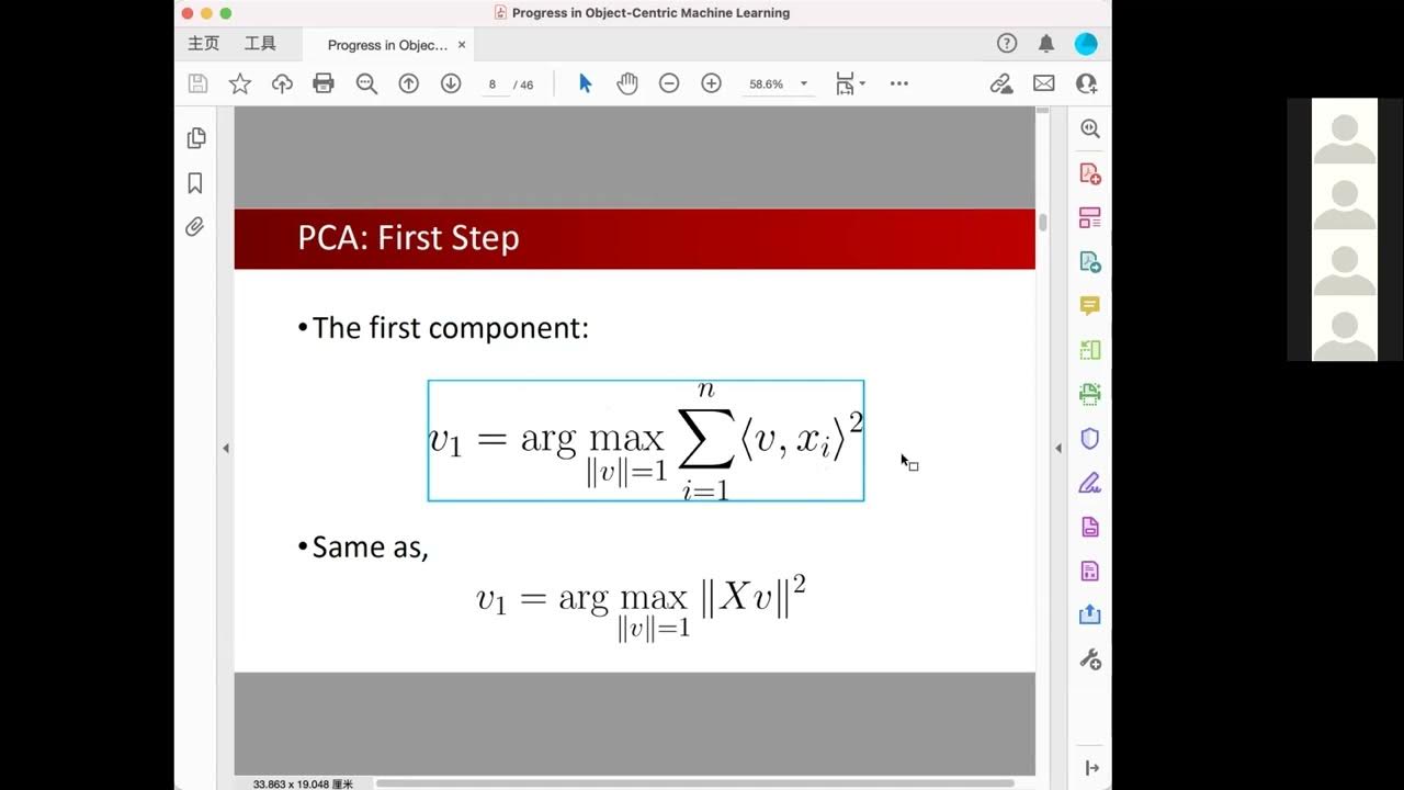 01132022_Principal Geodesic Analysis - YouTube