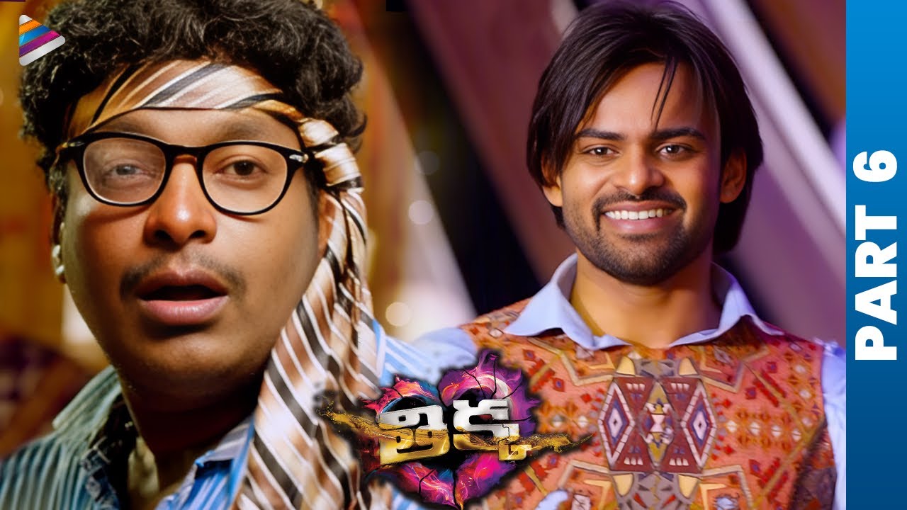 Thikka Latest Telugu Full Movie | Part 6 | Sai Dharam Tej | Larissa ...