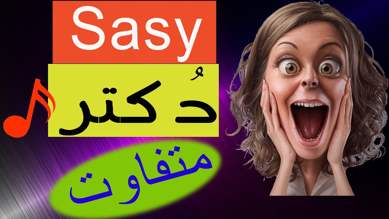 Sasy / Doctor | Arya Media Version - YouTube