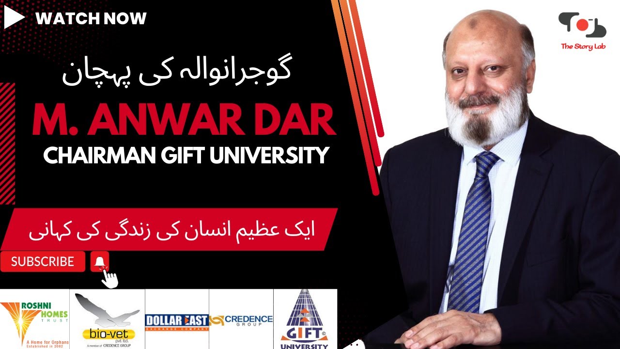 GIFT University | Anwar Dar Success Story | Dollar East | Credence ...