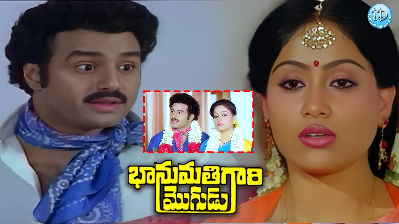 Balakrishna Comedy Scenes | Back to Back Comedy Scenes | iDream Viral ...