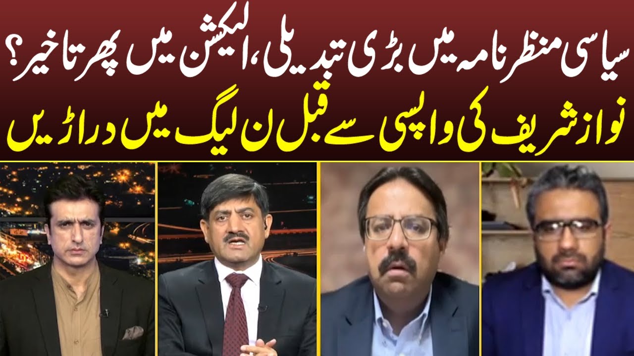 Bolo With Salman Haider I Amir Ilyas Rana I Shaukat Paracha | Majid ...