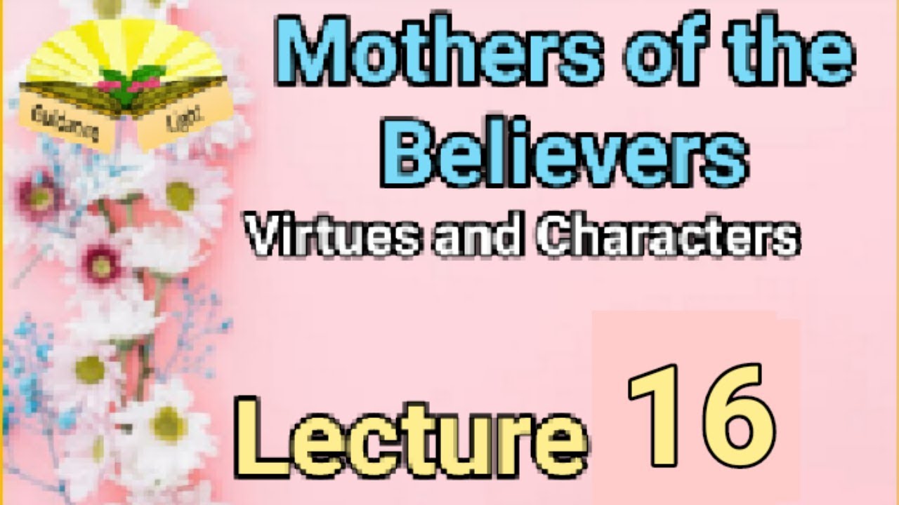 Mothers of Believers (16 ) by Dr Naglaa Mahmoud - YouTube