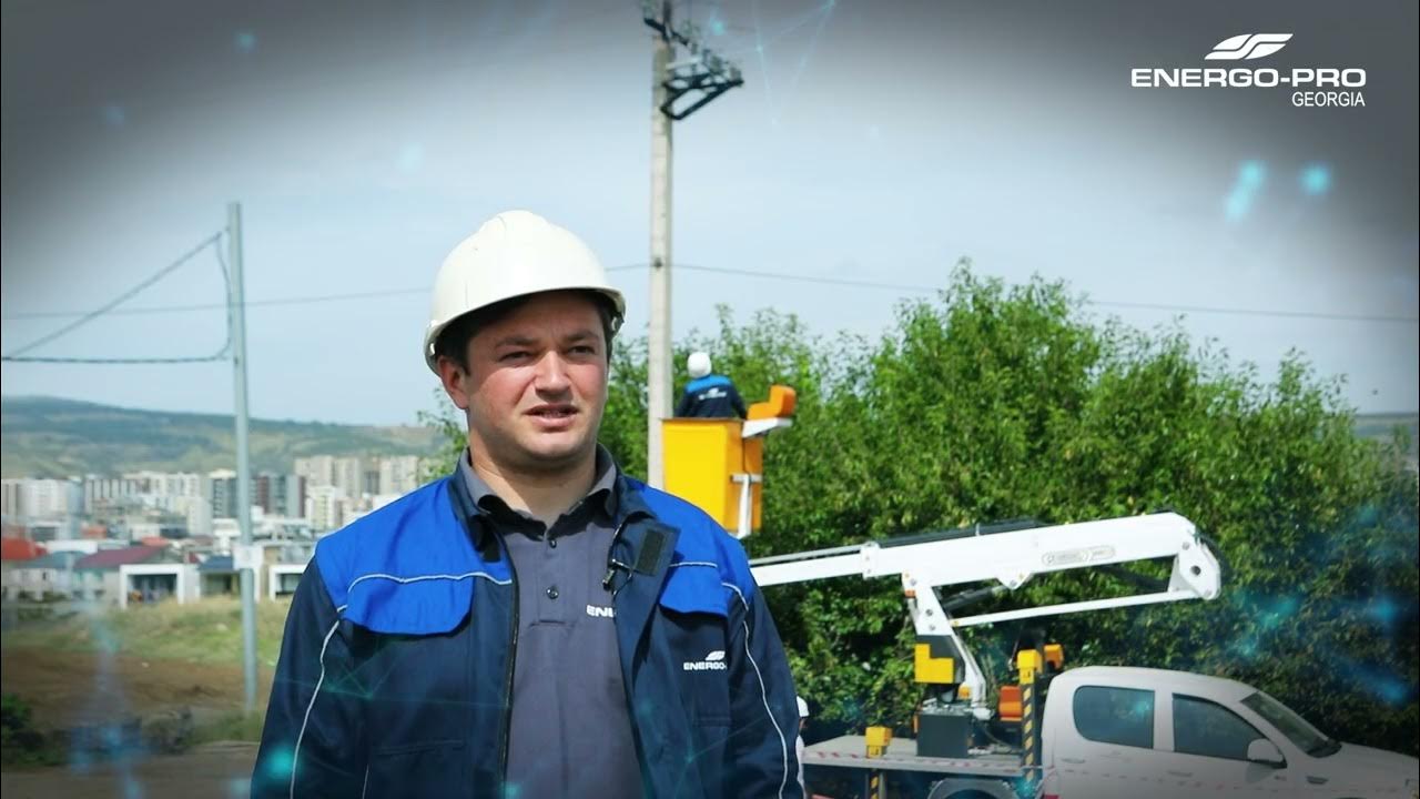 სს ენერგო პრო ჯორჯიას თბილისის მომსახურების ცენტრის რეაბილიტაცია
