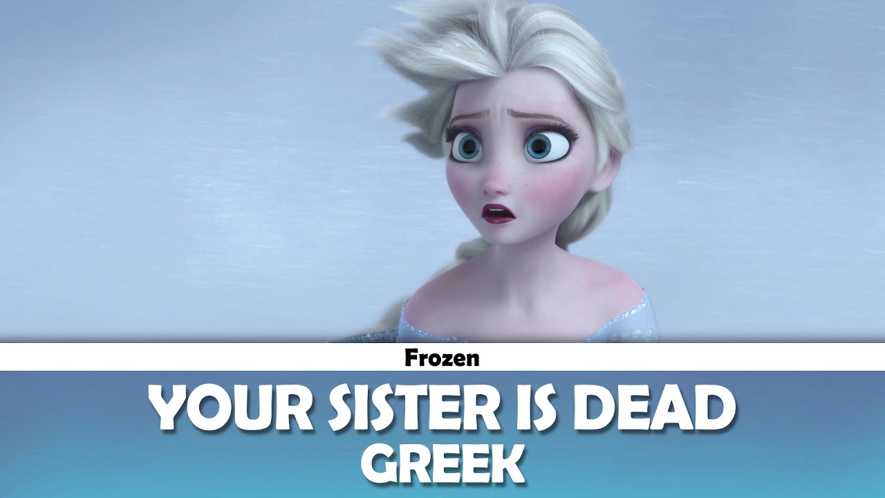 Your sister is dead (Frozen) | Greek - YouTube