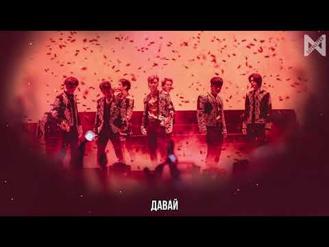 [Рус.саб][18.02.2019] (MONSTA X) - TURBULENCE