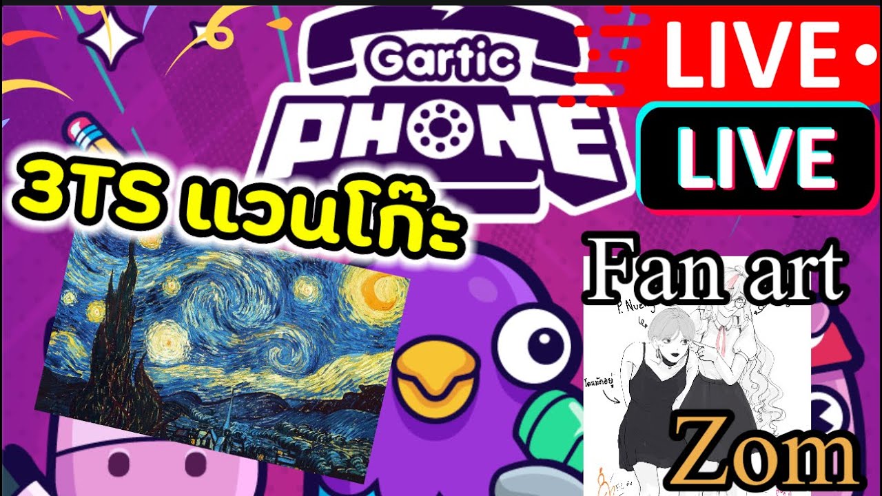 Gartic phone : Live - 3ts แวนโก๊ะ - YouTube