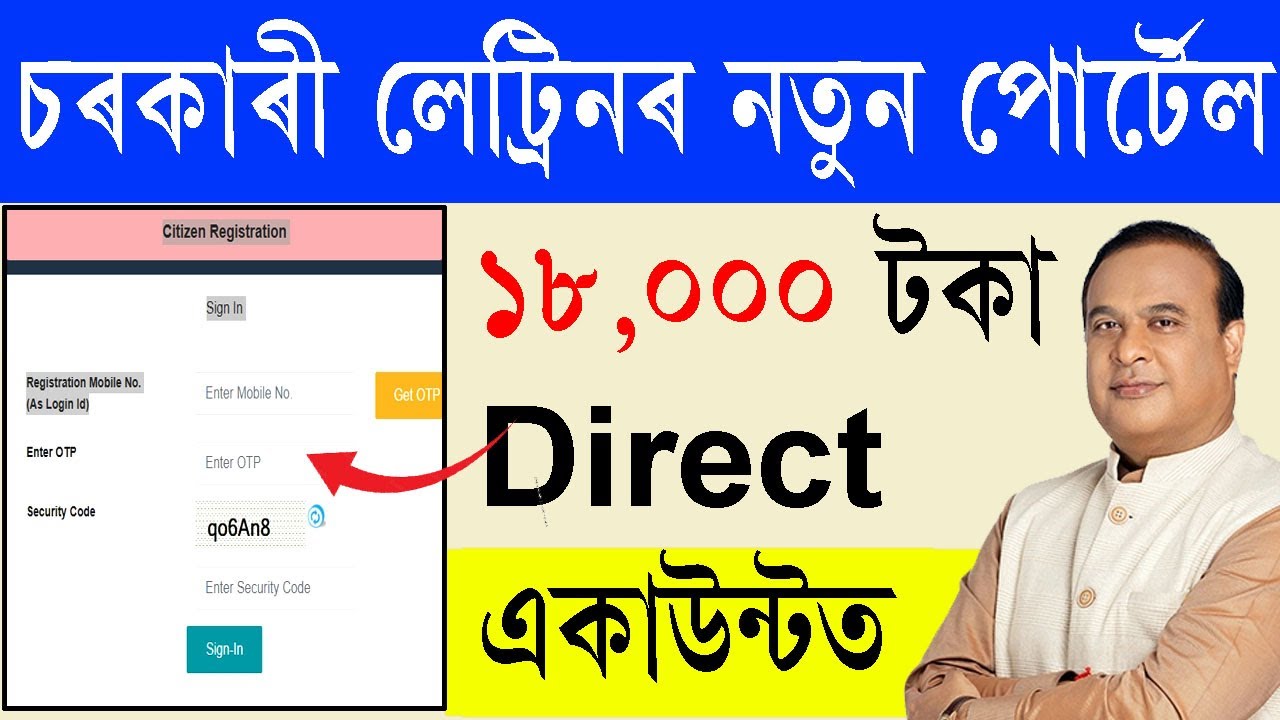 SBM Toilet Apply New Portal// Government Toilet Online Apply Worth ...