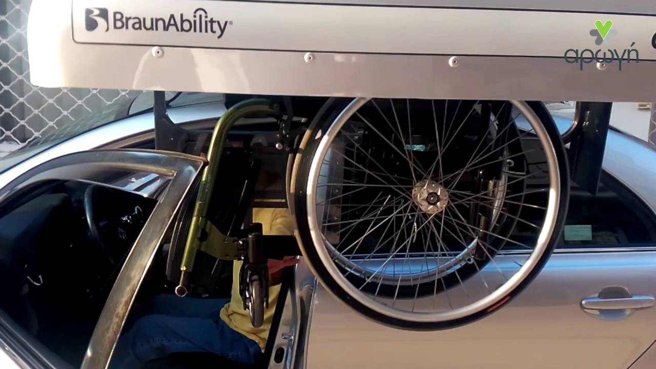 Braun Ability Chair Topper by Arogi Solutions - YouTube