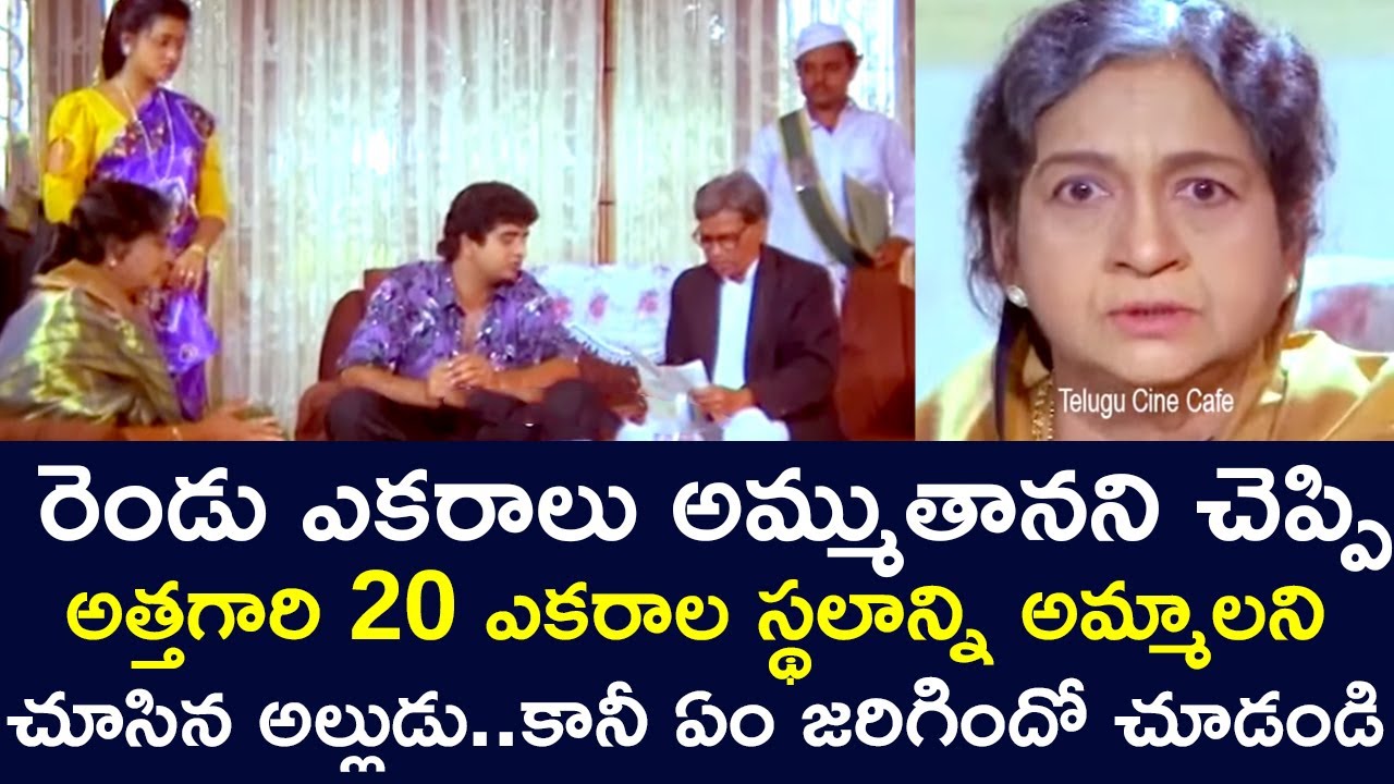 SON-IN-LAW WHO LIED AND WANTED TO SELL HIS AUNT'S PROPERTY | KRISHNAM ...