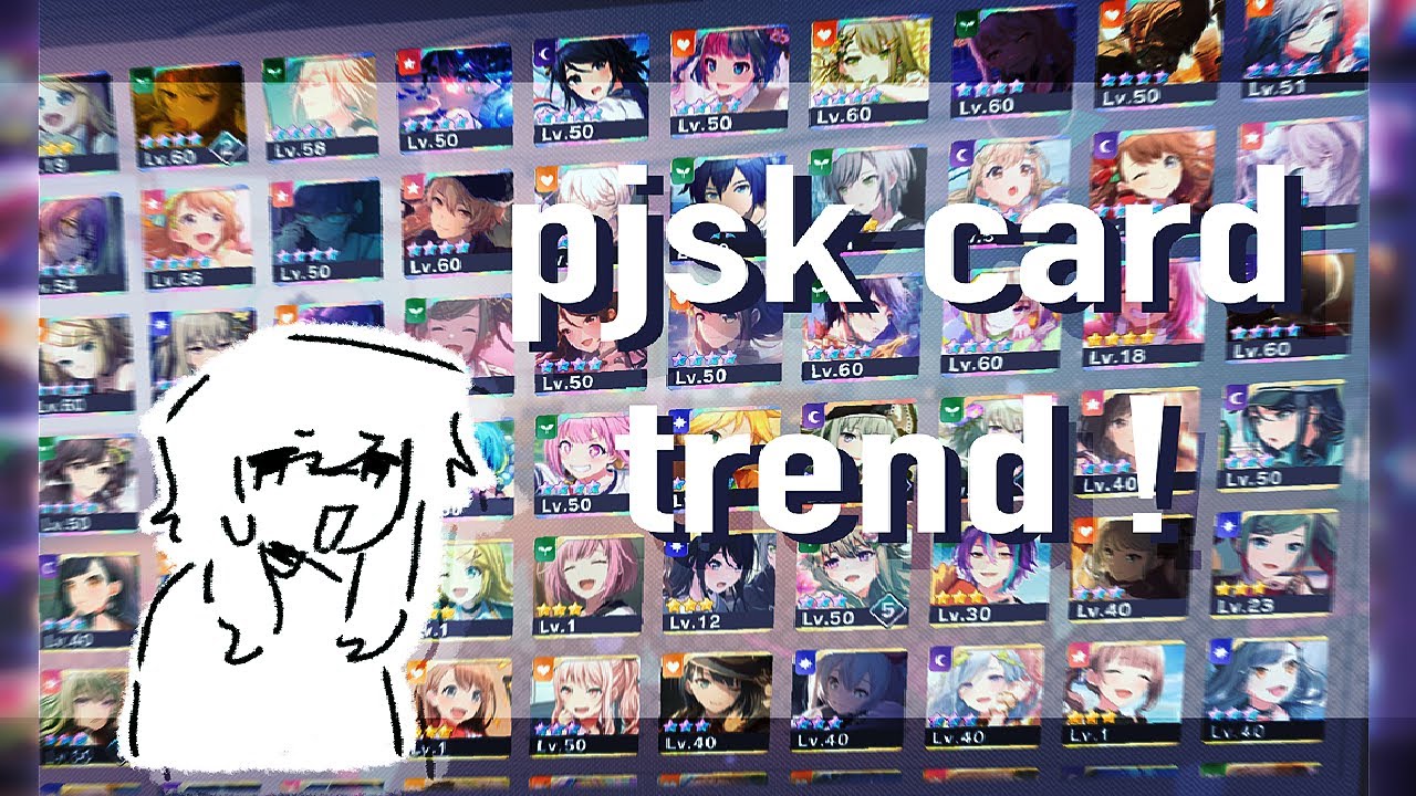 Old Pjsk Card Trend ! - YouTube