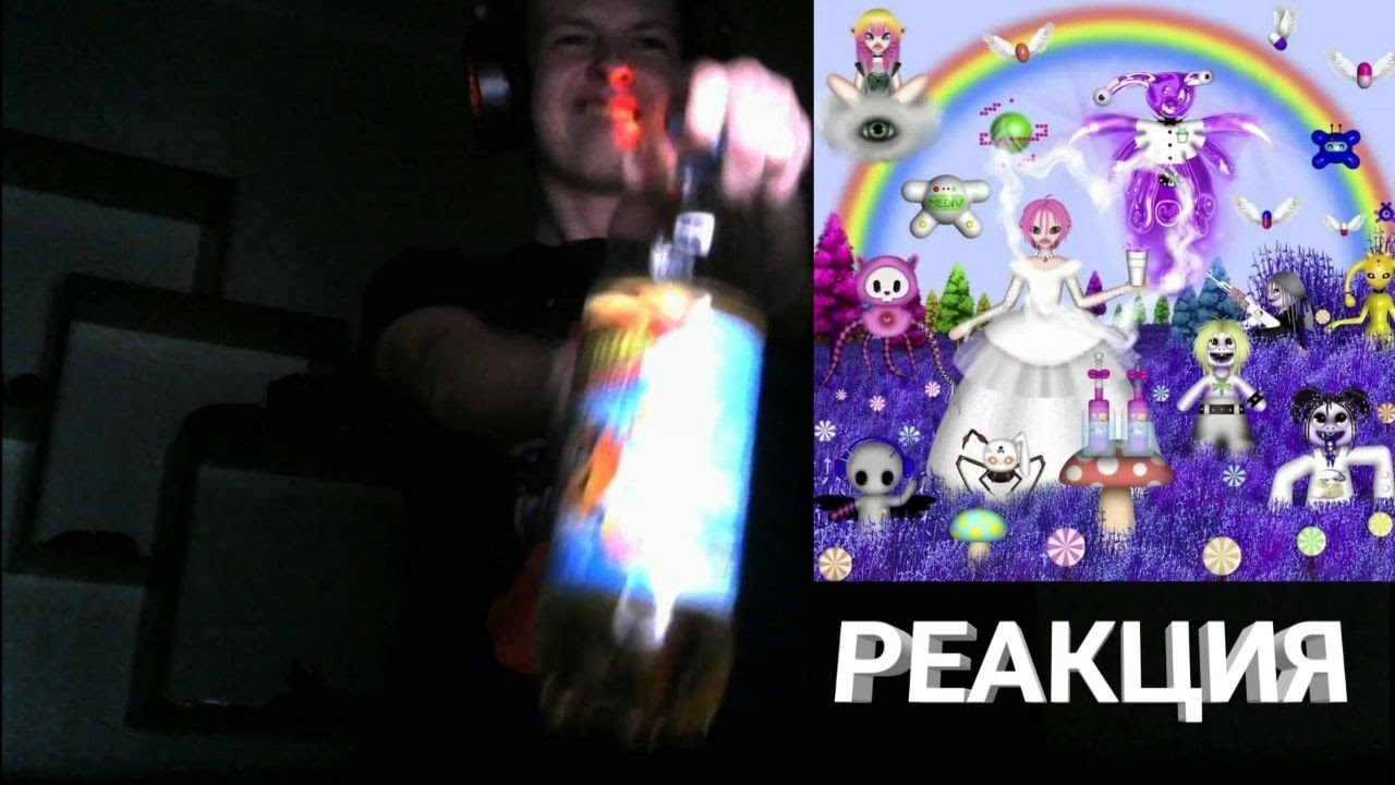 РЕАКЦИЯ СКИНХЕДА НА Clonnex - Mediv Luff N Sip - YouTube