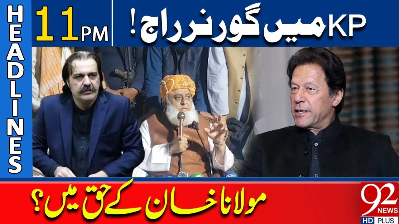 Governor Rule In KPK | Maulana Fazala Ur Rehman Big Statement ...