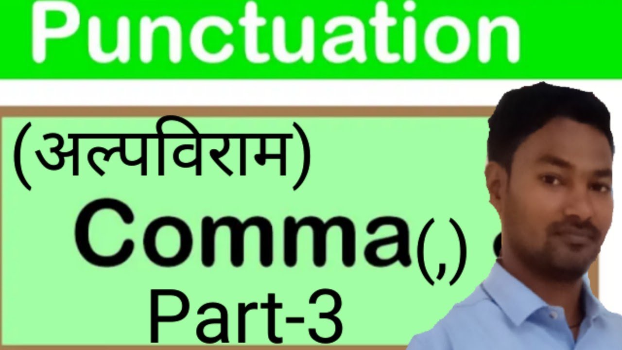 The Right Use Of Comma | Punctuation| Use of Comma | Punctuation Comma ...