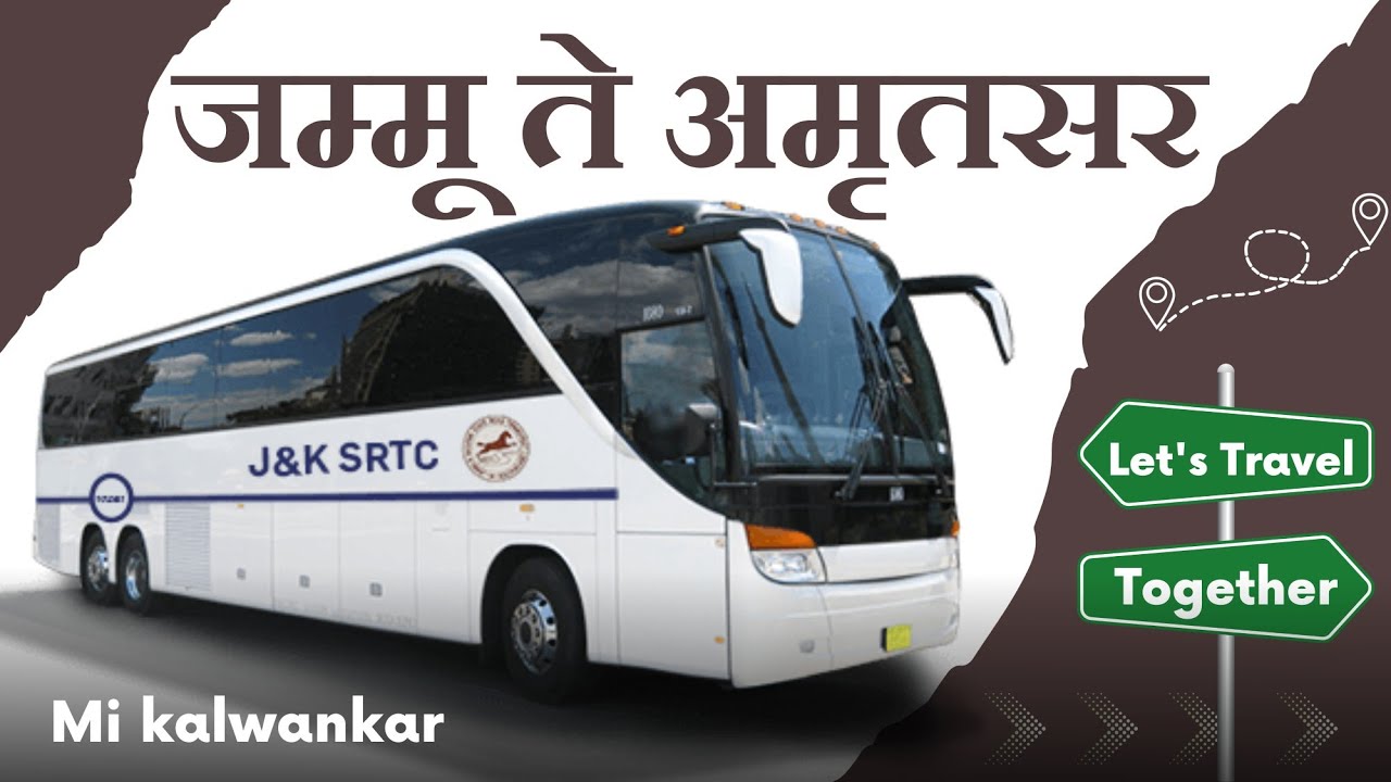 jammu to amritsar bus service | Jammu to Amritsar Punjab bus journey ...