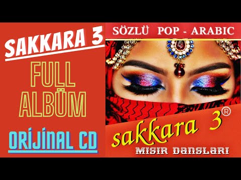 MEZDEKE ▪ Sakkara 3 ▪ Bütün Şarkılar ▪ 320 KBPS ▪ ARABİC MUSİC