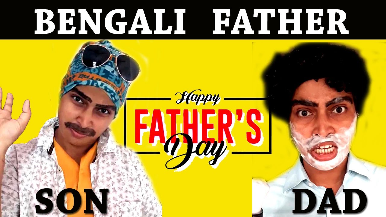 Father Vs Son ||Bengali Father at Father's Day ||HOK TALK MAHUA - YouTube