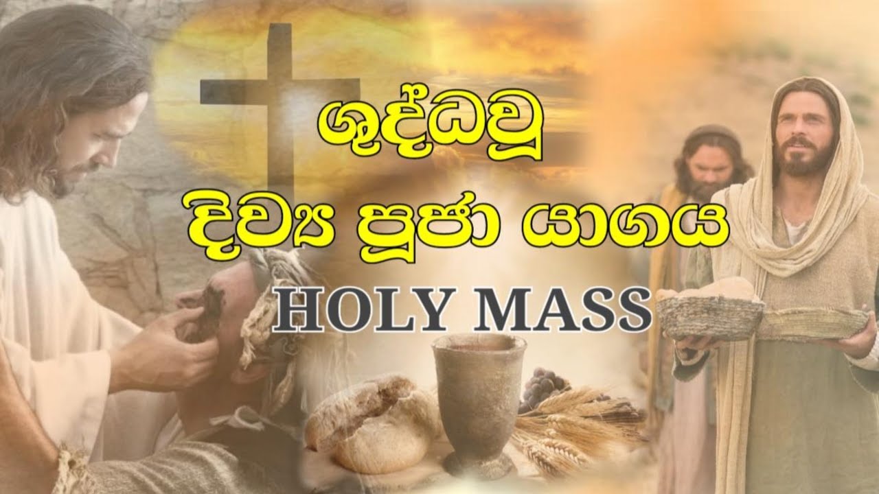 Morning Holy Mass - Monday - 2022 December 26 - YouTube