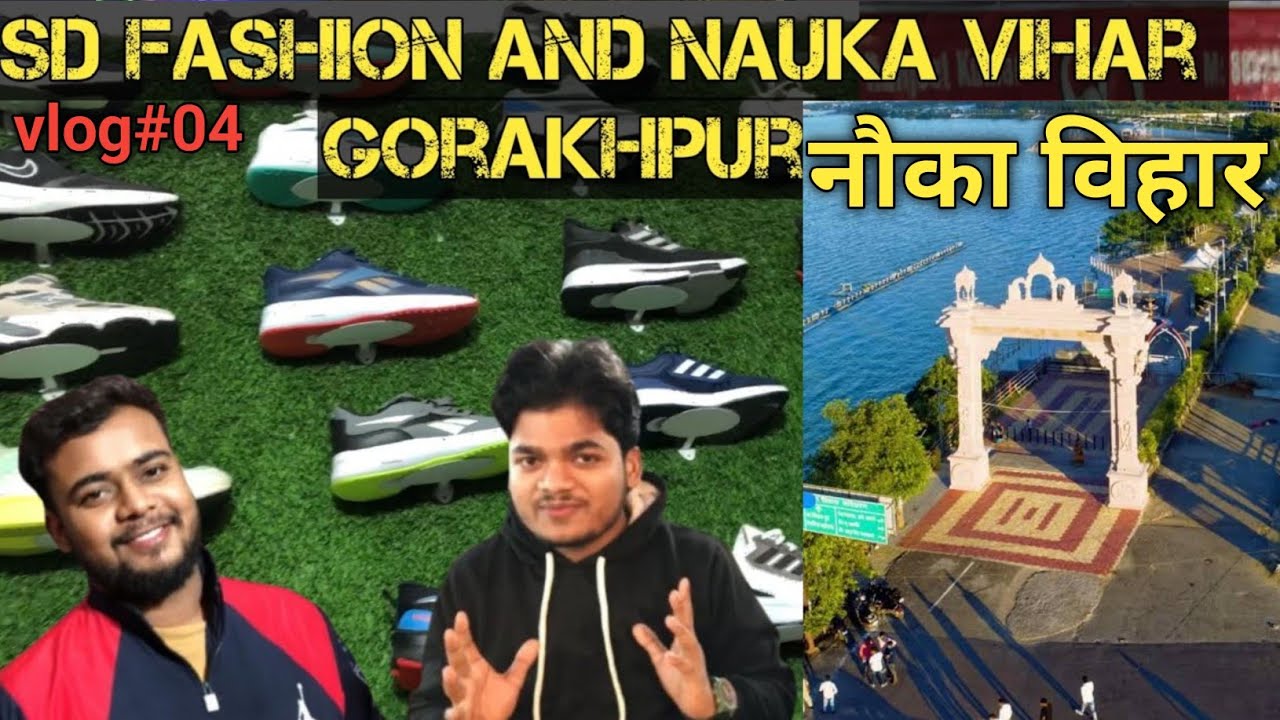 SD fashion hub gorakhpur and Nauka Vihar with friends 😇 @Imamuddin_vlogs - YouTube