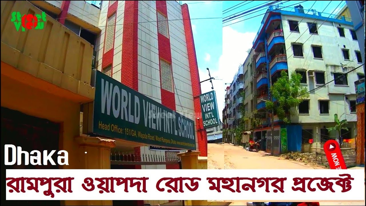 Rampura Dhaka Wapda Road | Mohanogor Rampura Hatirjhil Road || Street ...