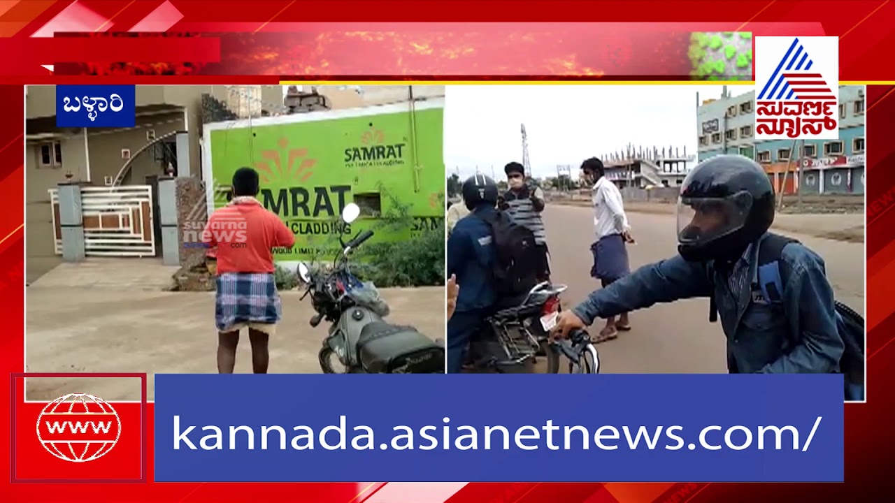 Bellary: Jindal Employees Denied Entry Into The Villages By The ...