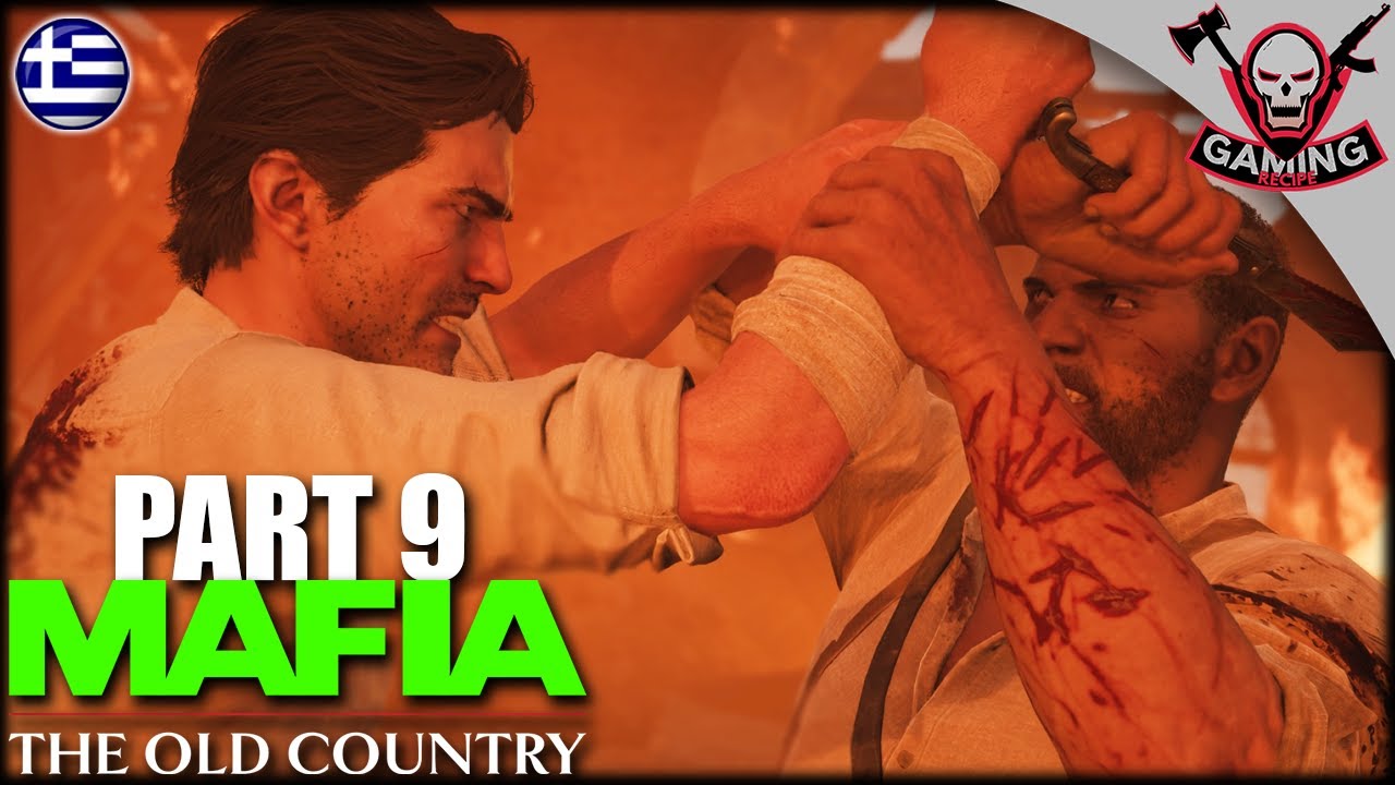 ΤΟ ΕΡΓΟΣΤΑΣΙΟ | MAFIA THE OLD COUNTRY GREEK GAMEPLAY PART 9 # ...