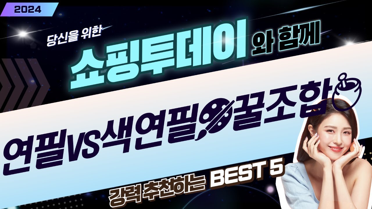 다양한 연필 색연필 비교 리뷰 나에게 딱 맞는 제품은가성비 연필 색연필 추천 쿠팡 쇼핑 솔직 후기쿠팡 연필 색연필 리뷰