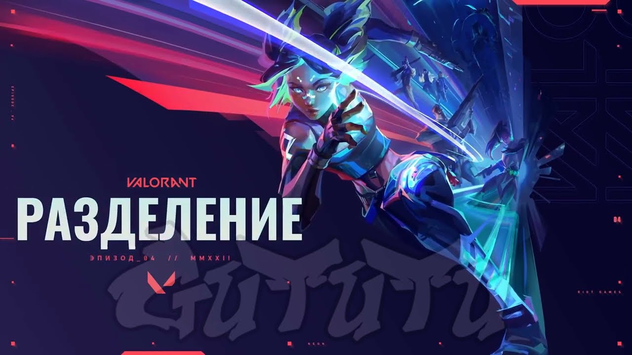 WIDE JOY CAMINANDO CON UN FLOW VIOLENTO - YouTube