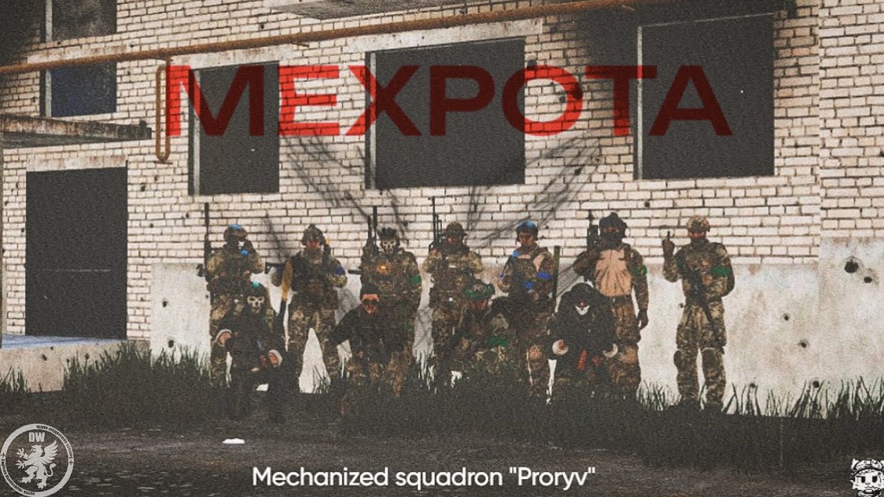 Вступай в механізовану роту "ПРОРИВ" | DW Arma 3 UA - YouTube