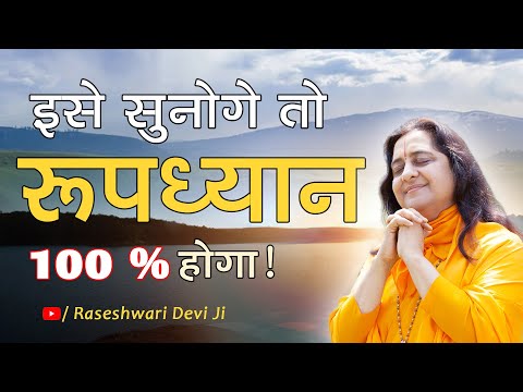 Yoga Nidra ( PREM NIDRA) - Powerful Meditation & Relaxation by Poojniya ...