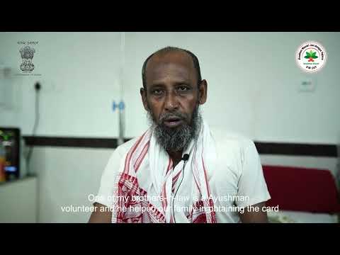 An AB #PMJAY beneficiary shares his experience of availing the scheme ...