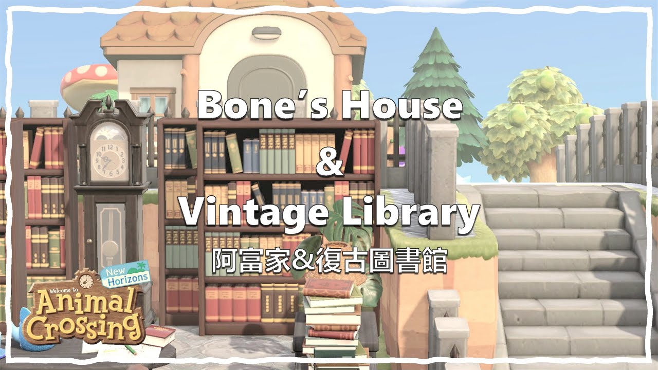 Bone's House & Vintage Library | Island Design Ideas | ACNH [Speed ...