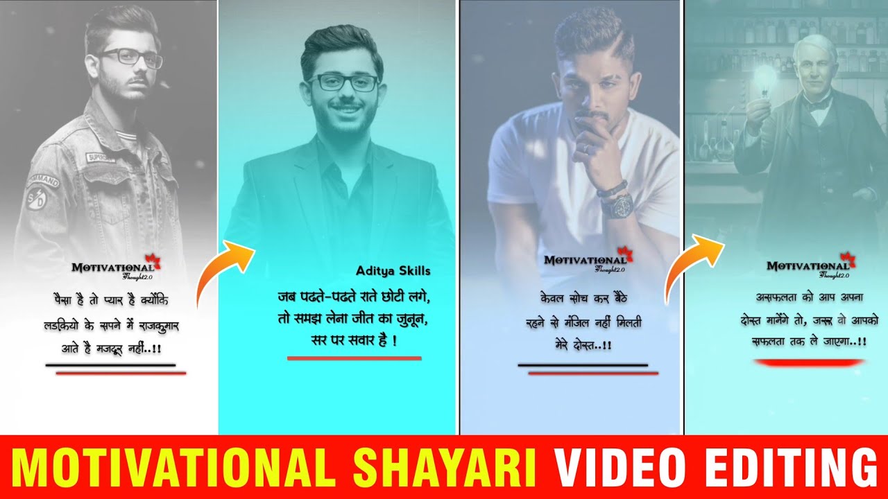 Motivational Reels Video Kaise Banaye | Instagram Shayari Reels Editing ...