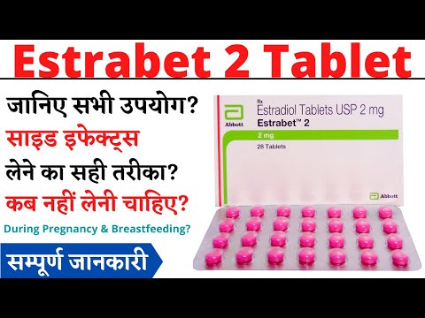 Estrabet 2 Tablet Uses, Benefits & Side Effects in Hindi | Estrabet 2 Tablet Ke Fayde Aur Nuksan