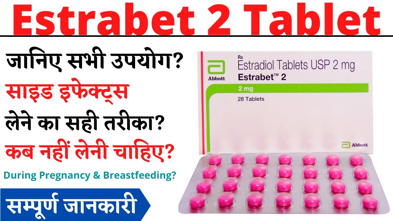 Estrabet 2 Tablet Uses, Benefits & Side Effects in Hindi | Estrabet 2 ...