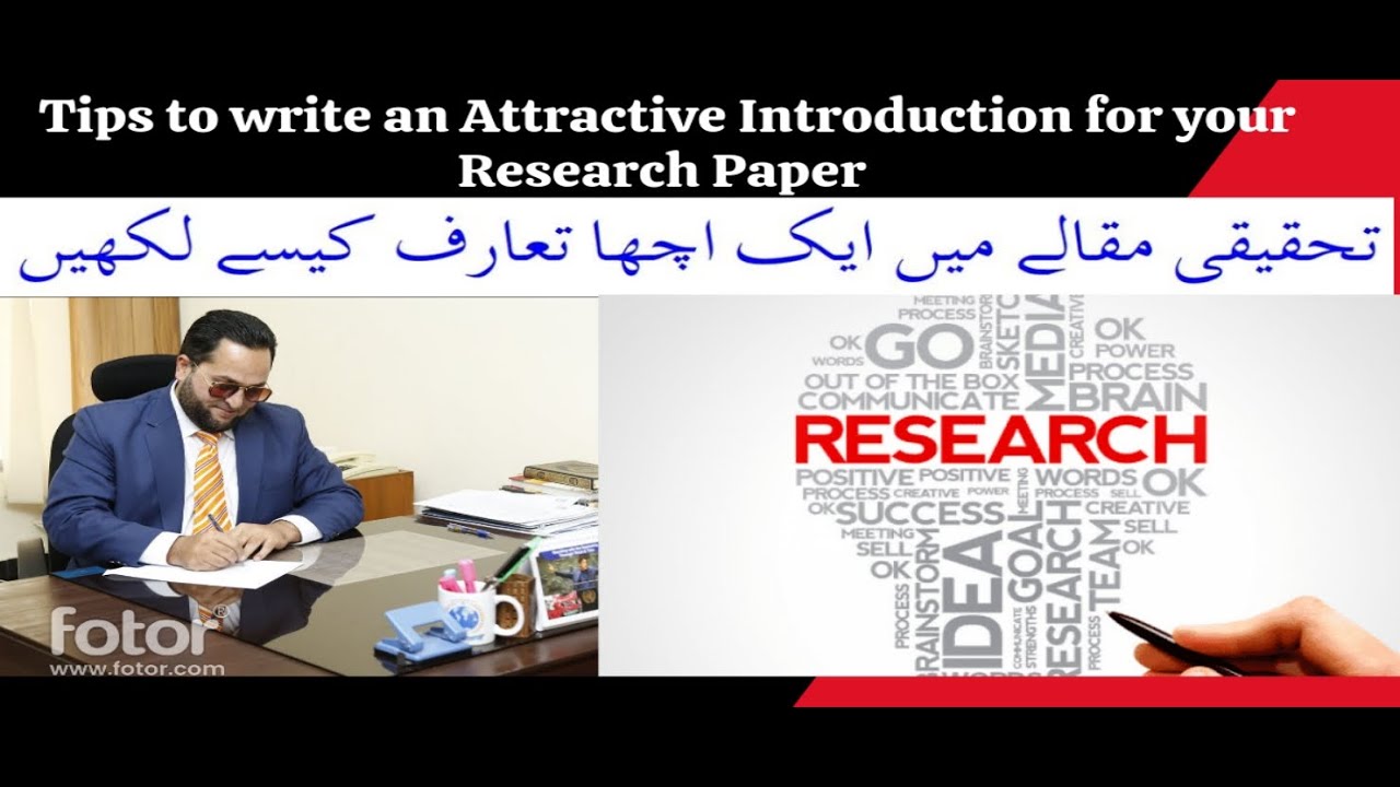 Tips to write an Attractive Introduction for your Research Paper - YouTube