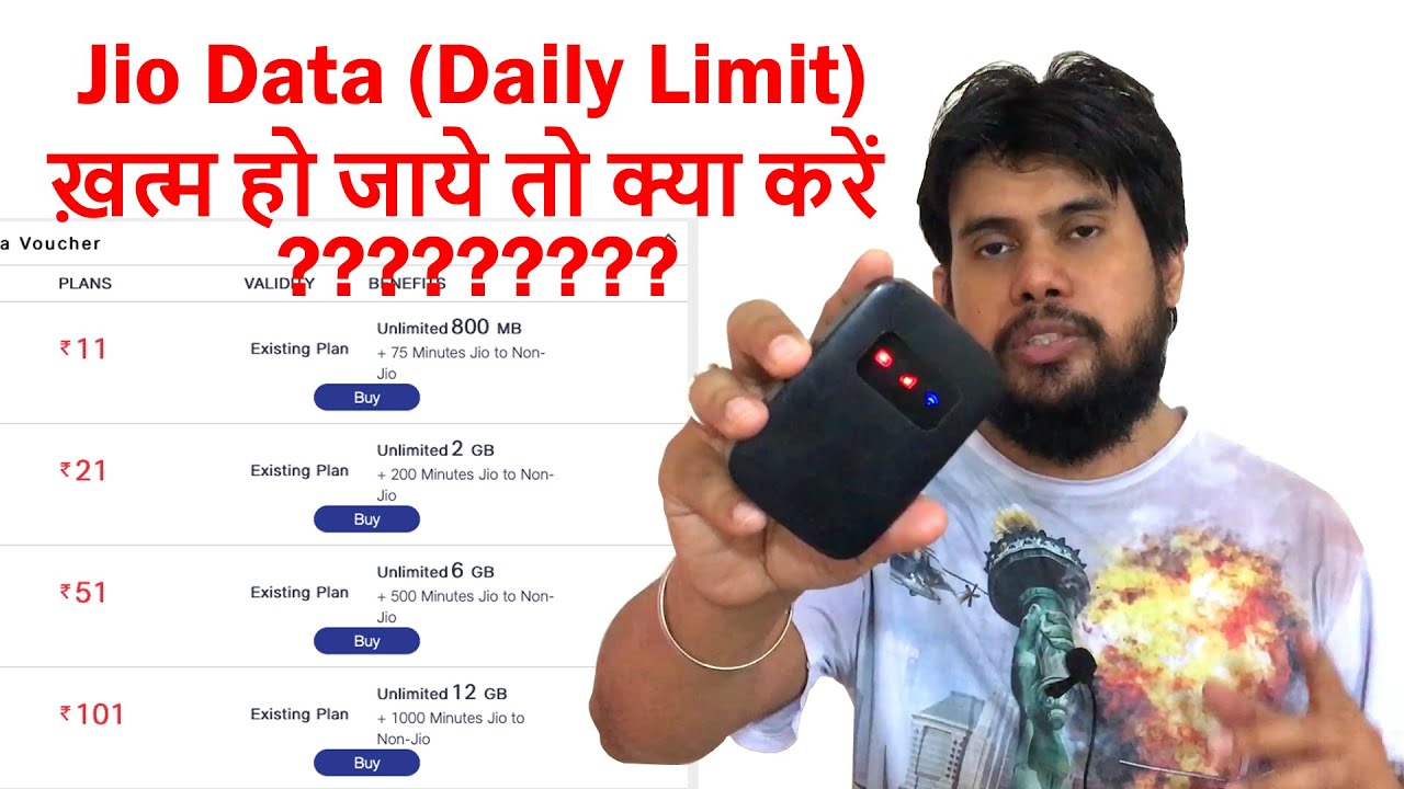 Jio 4G Data Voucher Plans | Jio Data Booster Plans | AMTVPro - YouTube