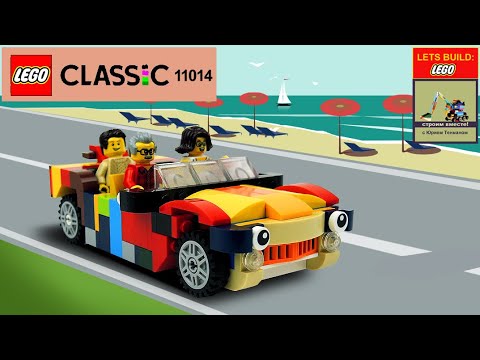 Lego 11014 Car MOC. How to Build Range Rover Evoque Convertible from ...