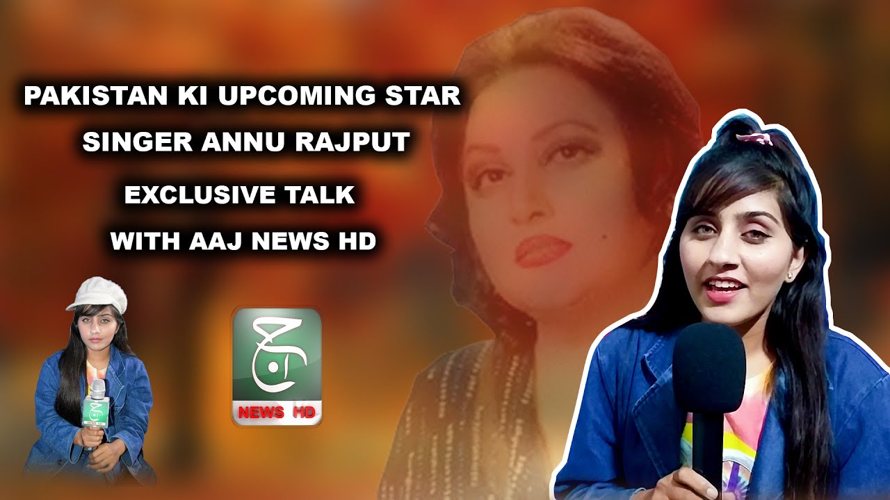 Exclusive Talk With Annu Rajput | aaj news hd - YouTube
